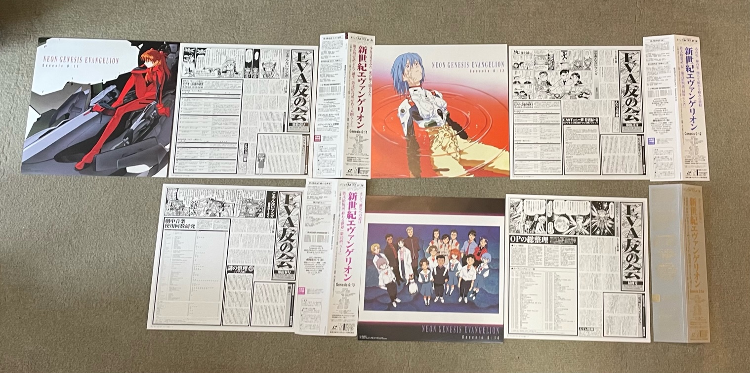 エヴァld17 | 霜里ガレリア